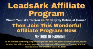 LeadsArk Affiliate Program Review 2025 | Digital Gorkhaa
